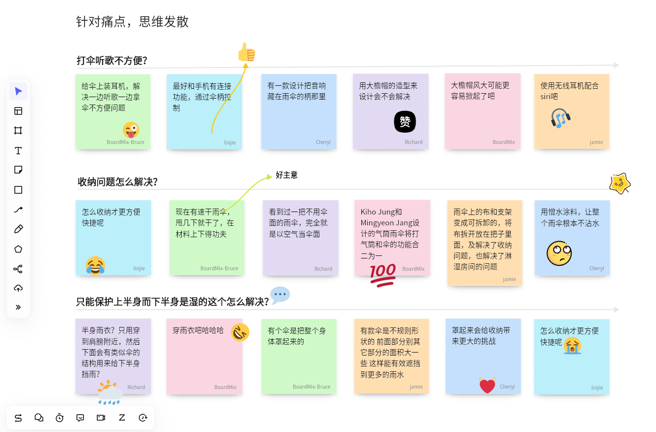 内附好看又实用的电子便签教程，“便利贴”女孩逆袭职场！ 